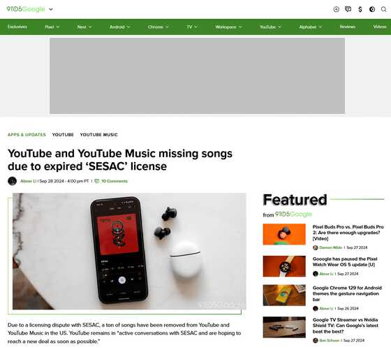 YouTubeと実演権団体SESACのライセンス問題のためアデルやボブ・ディランなどの楽曲がアメリカで利用不可能に - プラメポータル